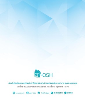 Page 60 - OSH-Risk-Management-Manual