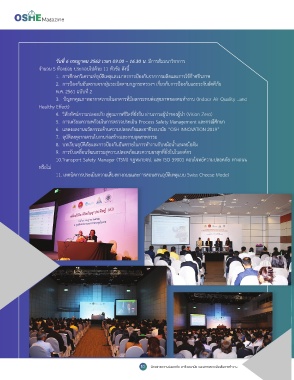 Page 10 - OSHE-Magazine 10