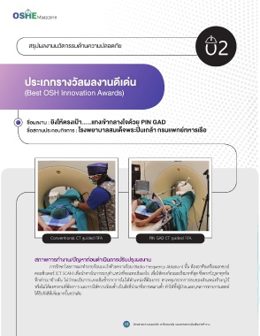 Page 20 - OSHE-Magazine 10