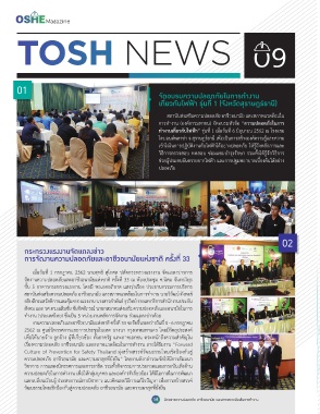 Page 54 - OSHE-Magazine 10
