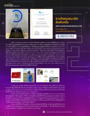 Page 42 - OSHE-Magazine-18