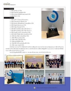 Page 48 - OSHE-Magazine-18