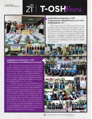 Page 56 - OSHE-Magazine-18